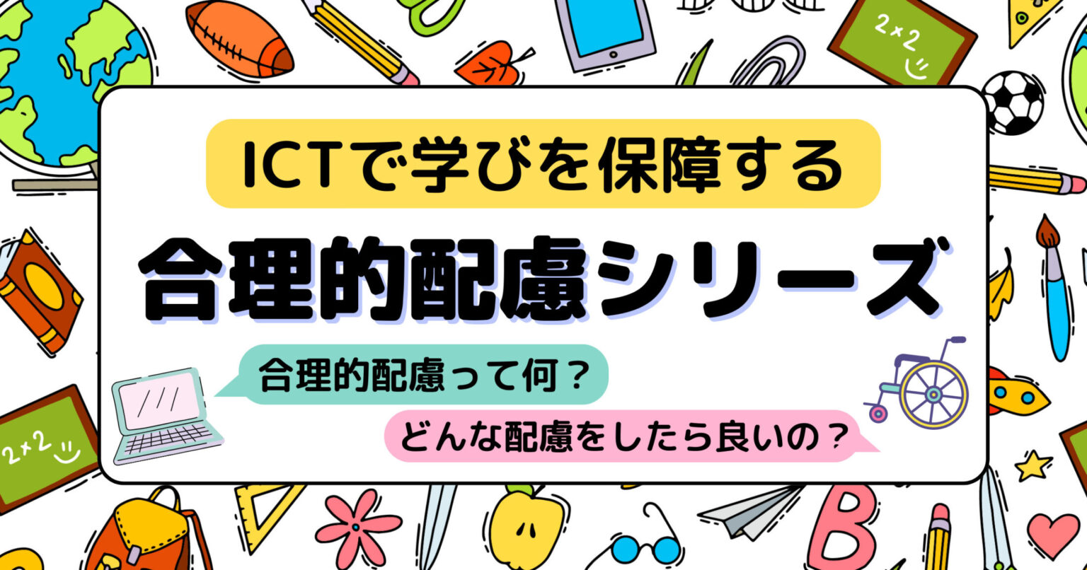 作文や話すことが苦手な子のための「5w1h絵日記 お話シート」夏休み写真・絵日記ワークシートプリント ためカモ学びサイト